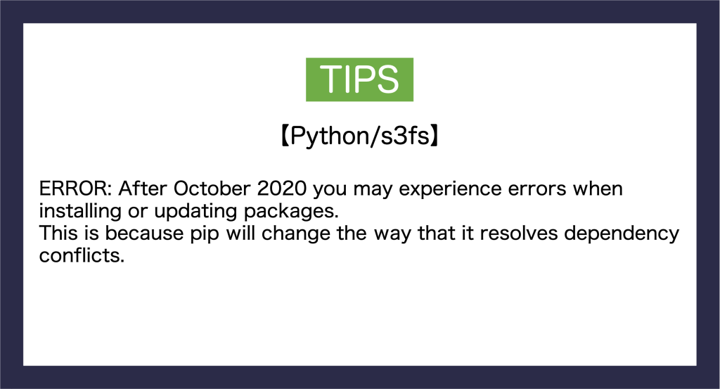 【エラー】’AioClientCreator’ object has no attribute ‘_register_lazy_block_unknown_fips_pseudo ...