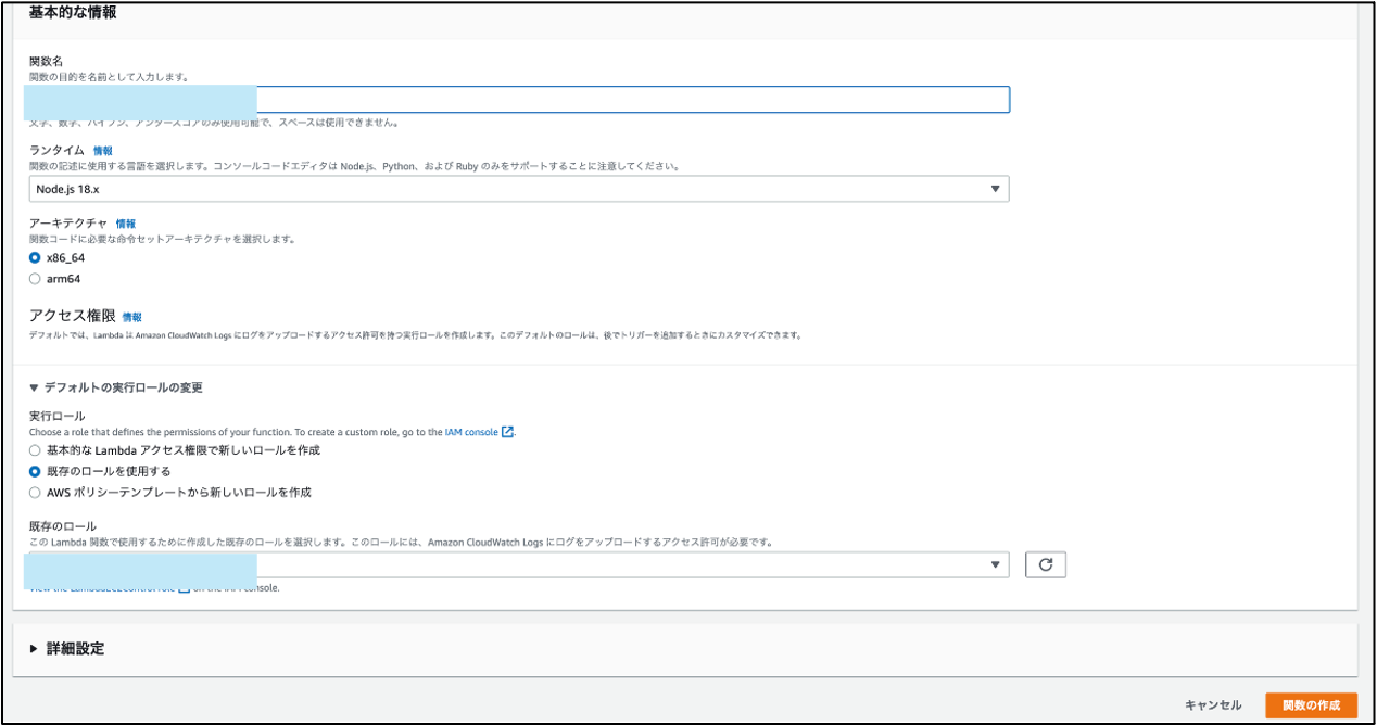 スラッシュコマンド(SlackAPI) ⇄ API Gateway ⇄ Lambda でEC2を再起動する | ざわかける！