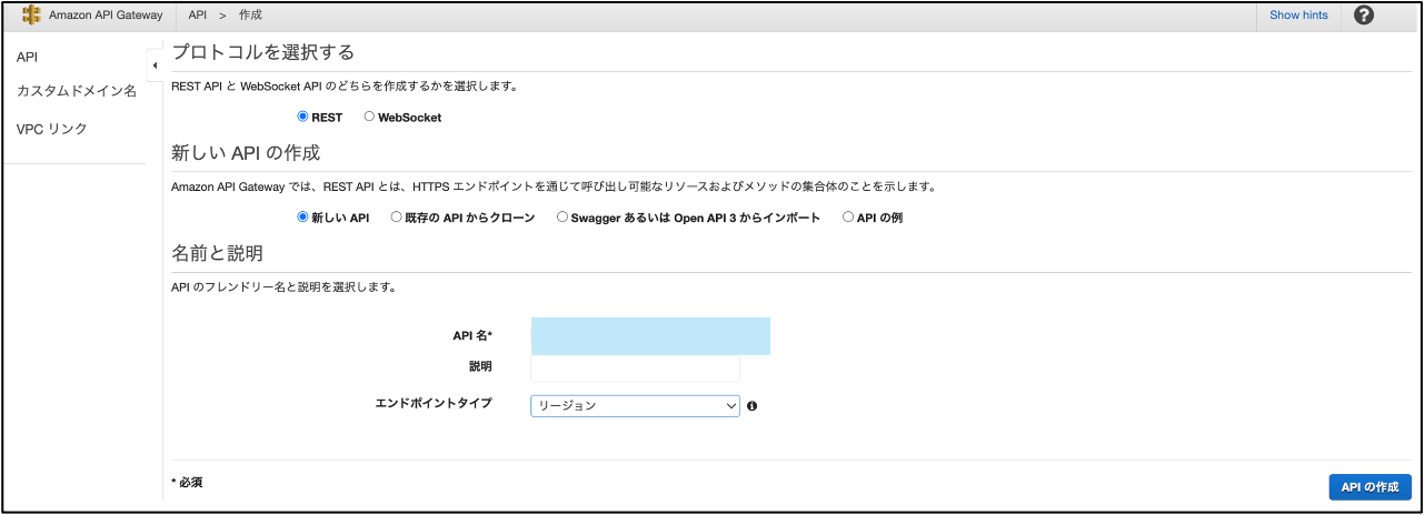 スラッシュコマンド(SlackAPI) ⇄ API Gateway ⇄ Lambda でEC2を再起動する | ざわかける！