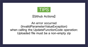An error occurred (InvalidParameterValueException) when calling the UpdateFunctionCode operation ...