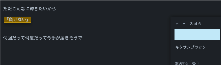 【confluence Api】インラインコメントを追加しようとしてハマったことcan Not Create Inline Comment Detail Null ざわかける！