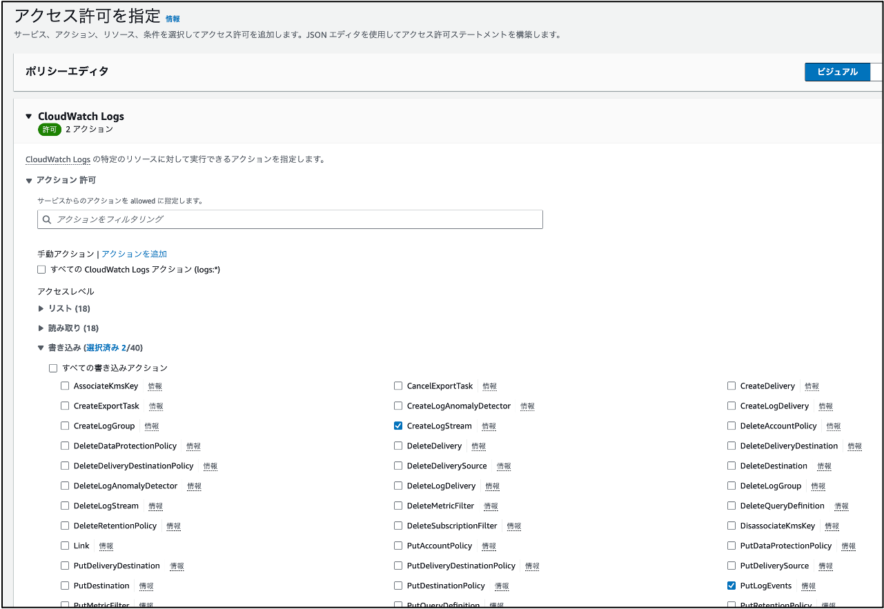 【aws】api Gateway Lambdaチュートリアル：api Keyを使って問い合わせる ざわかける！