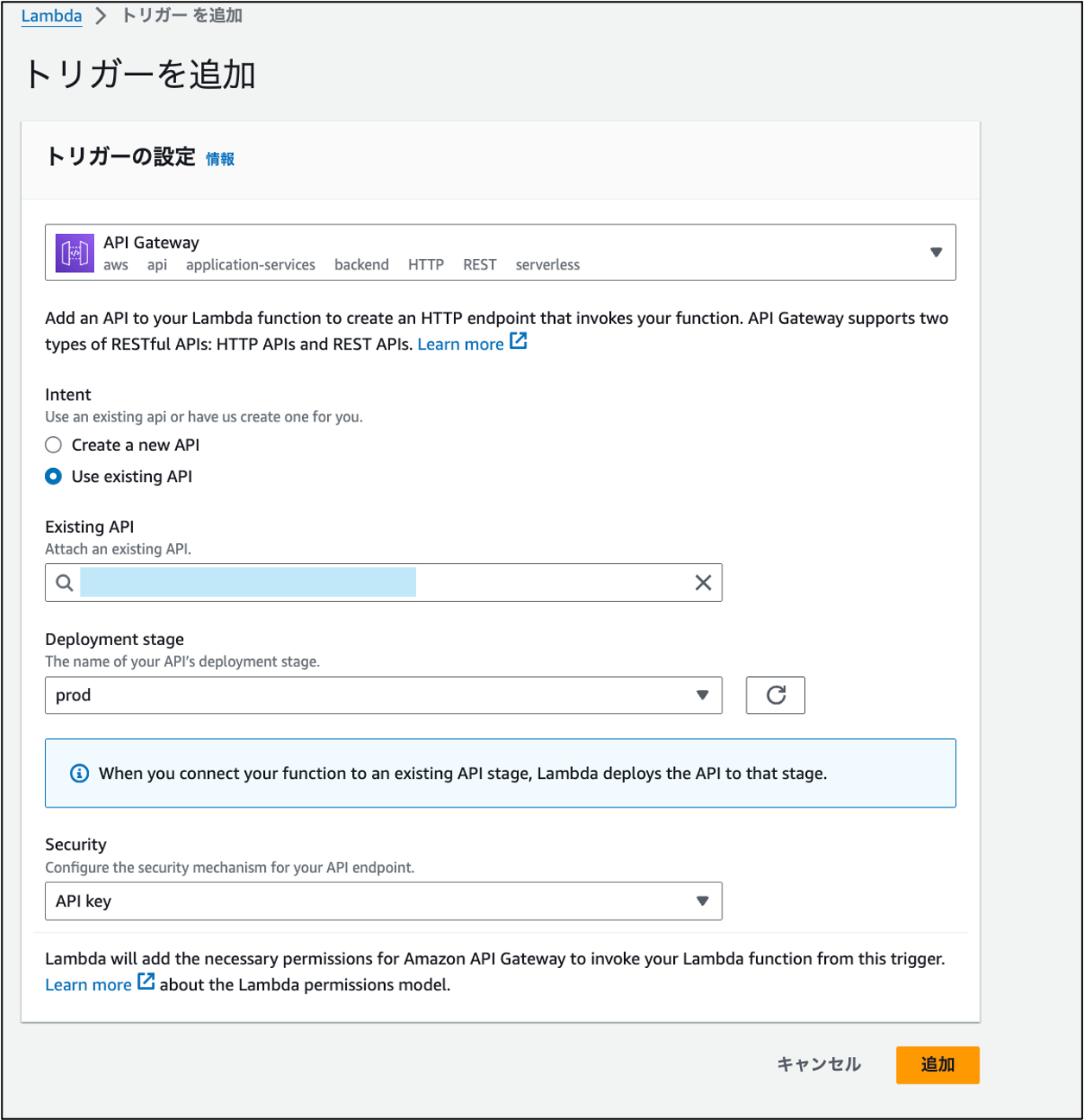 【aws】api Gateway Lambdaチュートリアル:api Keyを使って問い合わせる ざわかける!