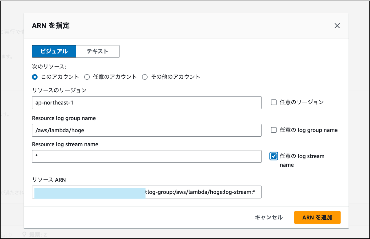 【aws】api Gateway Lambdaチュートリアル:api Keyを使って問い合わせる ざわかける!